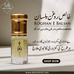 Organic Roghan e Balsan Oil – Dar ul Misk