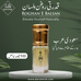Organic Roghan e Balsan Oil – Dar ul Misk