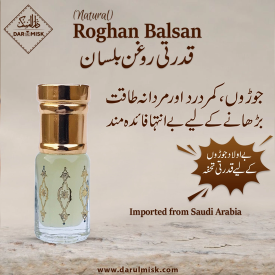 Roghan Balsan | Natural – DAR UL MISK